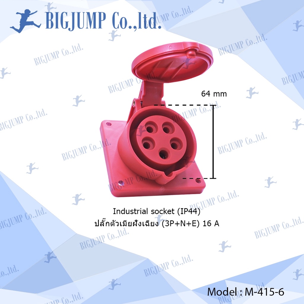 Industrial plugs Power Plugs 16A,32A , 3 เฟส(4ขา 3P + E) , 3 เฟส(5ขา 3P ...