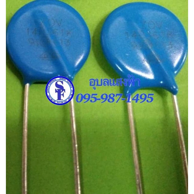 Varistor กันฟ้า ZOV-14D361K , ZOD-20D471K (บรรจุ2ตัว) | Shopee Thailand