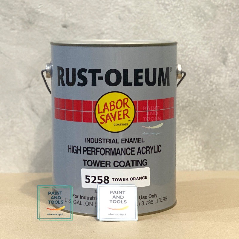 Rust Oleum สีทาเสาสูง รัสโอเลี่ยม 5258 สีส้ม Rust Oleum Tower Coating ...