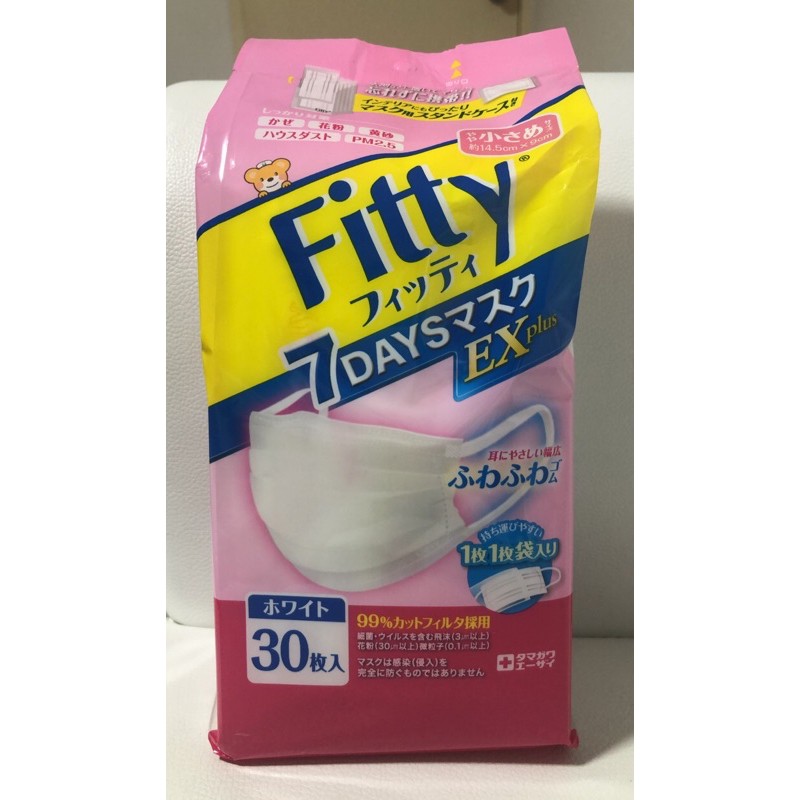 Fitty 7Days Mask EXplus (30 pcs/pack)หน้ากากอนามัยจากญี่ปุ่น | Shopee ...