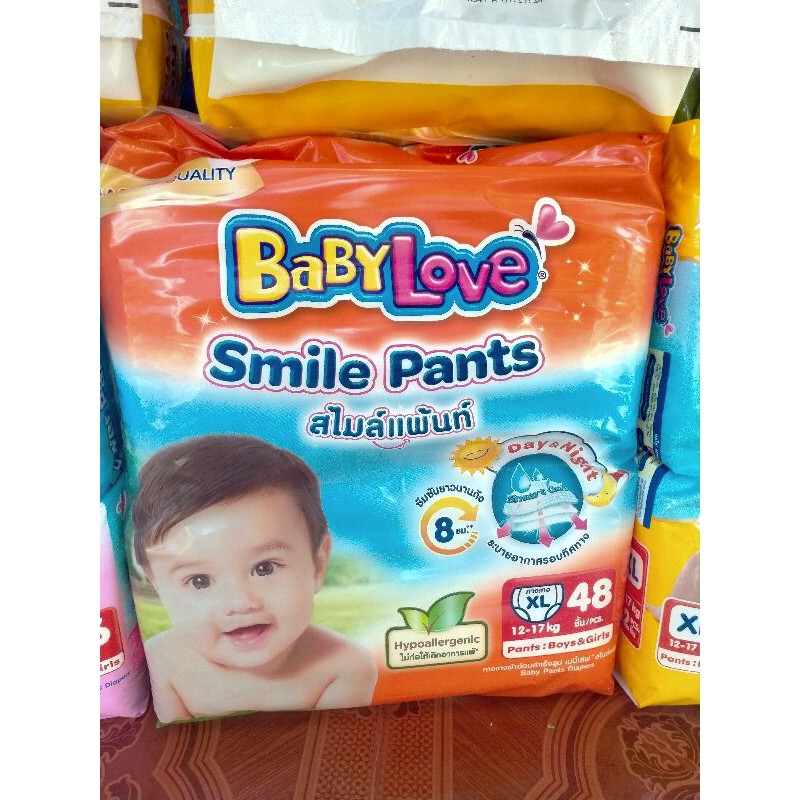 เบบี้เลิฟ Smile pants **ไช xL** | Shopee Thailand