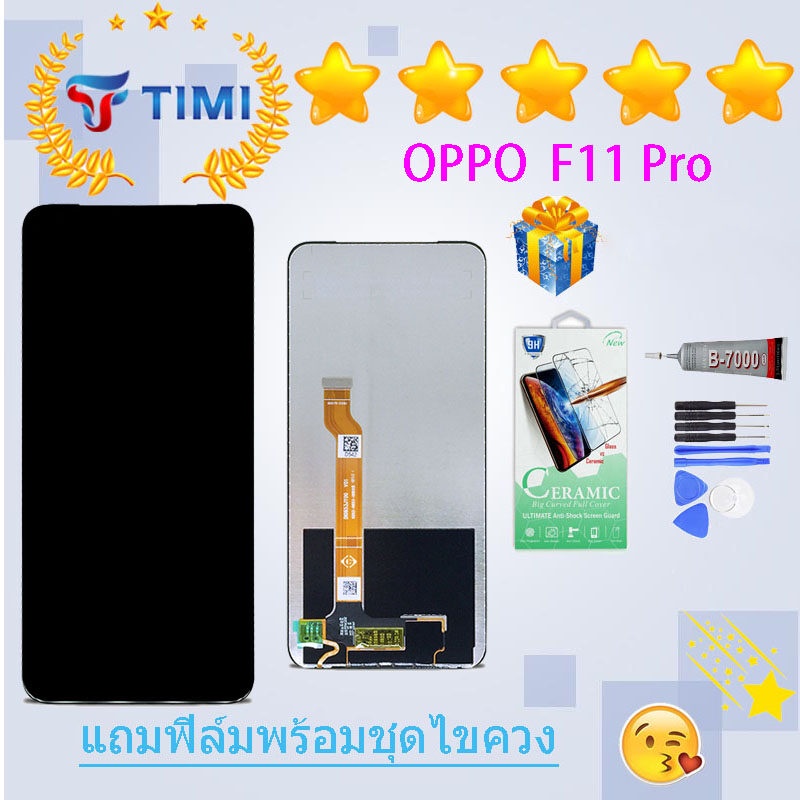 ชุดหน้าจอ OPPO F11 pro งานแท้มีประกัน แถมฟิล์มพร้อมชุดไขควง | Shopee ...