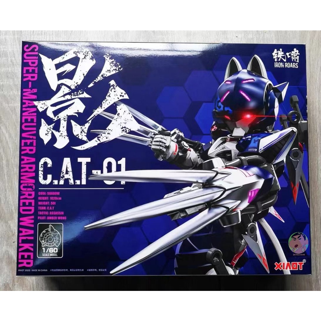 Xiaot 1/60 Cat-01 Iron Roars Cat Model Kit | Shopee Thailand