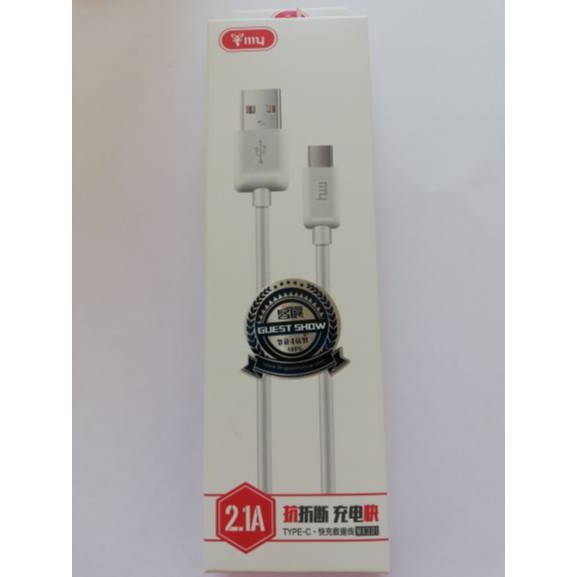 สายชาร์จโทรศัพท์ MY Faster Cable MX101 | Shopee Thailand