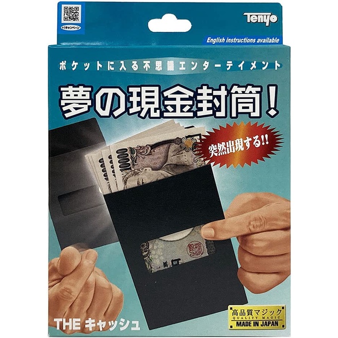 Direct from Japan Tenyo THE Cache magic trick illusuion made in japan ...