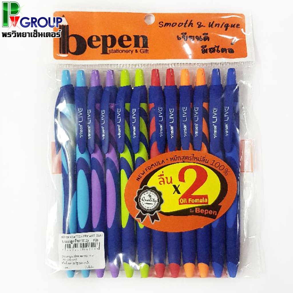 ปากกาลูกลื่น INSON LIVE สีสดใส ด้ามซิลิโคน (แพค12ด้าม) | Shopee Thailand