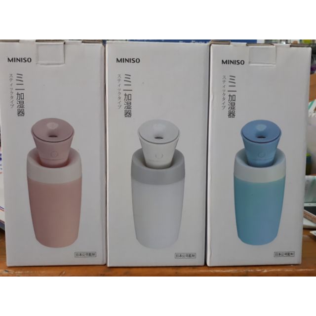 Miniso Ultrasonic Humidifier Mist Maker with USB Interface เครื่องพ่นไอ ...