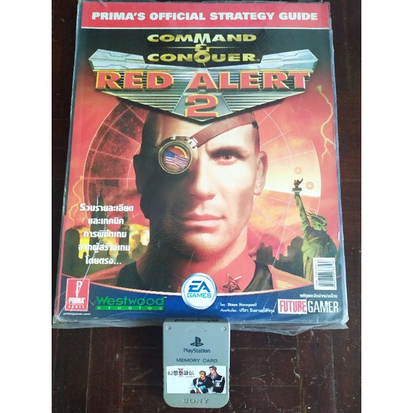 หนังสือเฉลยเกมส์ Command & Conquer Red Alert 2 [PC] [คู่มือเกม/เฉลยเกม ...
