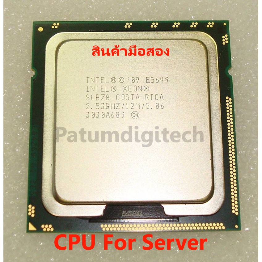 ซีพียู Intel Xeon E5649 12M Cache, 2.53 GHz, 5.86 GT/s QPI Processor ...