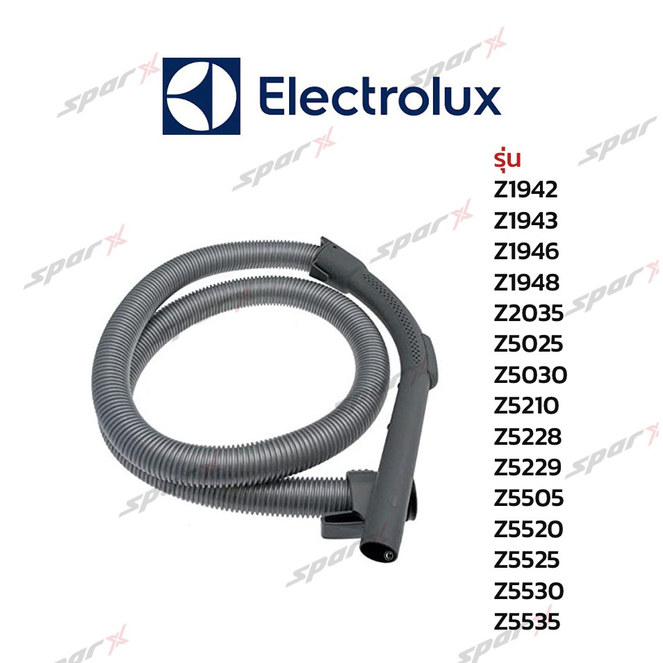 Electrolux สายเครื่องดูดฝุ่น แท้ รุ่น Z1942 Z1943 Z1946 Z1948 Z2035 ...