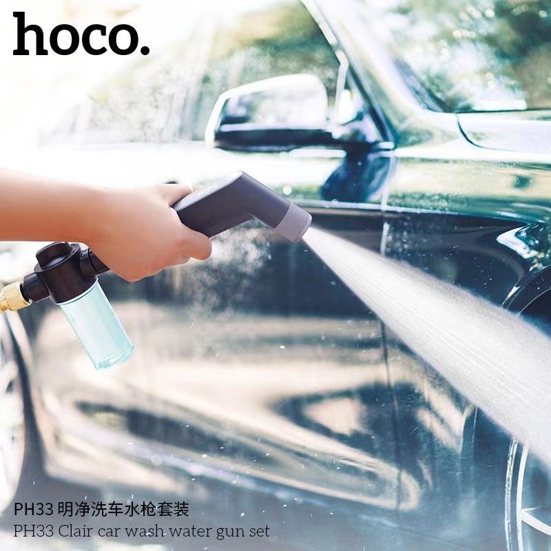 SY Hoco PH33 ชุดหัวฉีดน้ำล้างรถ CAR WASH SET หัวฉีดน้ำแรงดันสูง ที่ฉีด ...