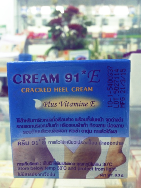 Cream 91E ทาส้นเท้าแตก ท้องและน่องลาย | Shopee Thailand