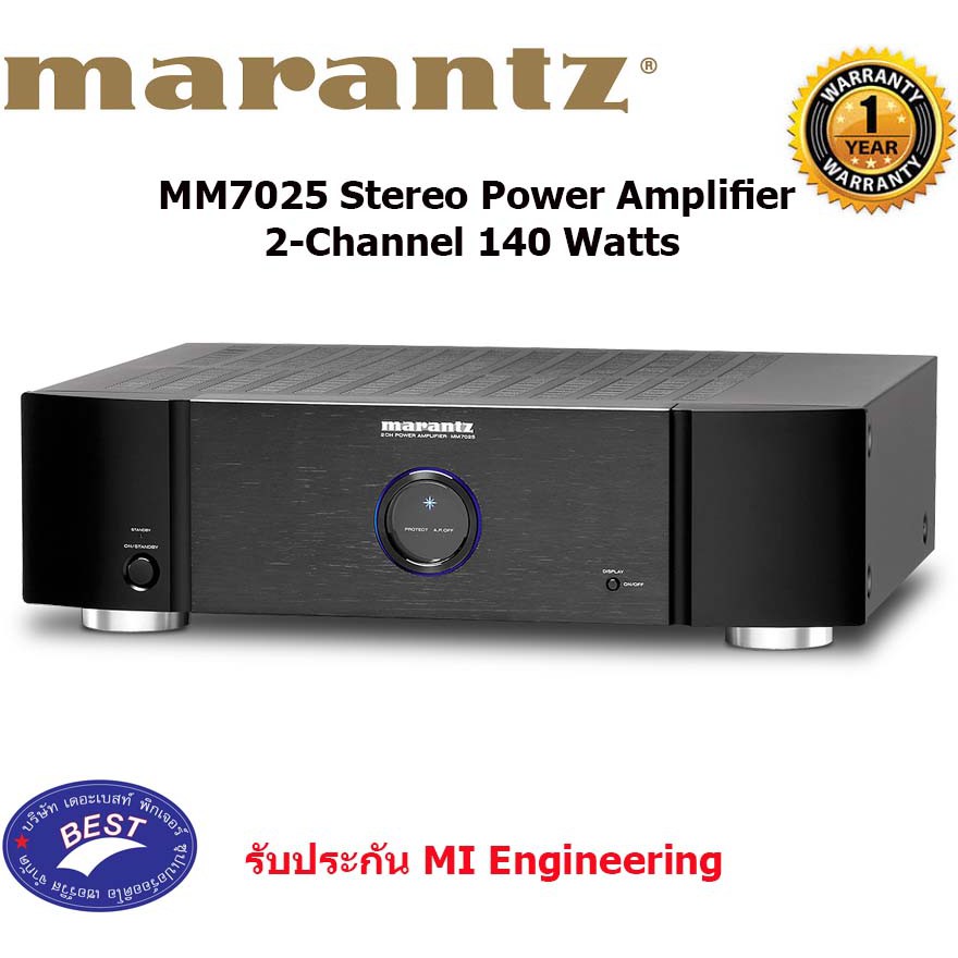 Marantz MM7025 Stereo Power Amplifier 2-Channel 140 Watts per Channel ...
