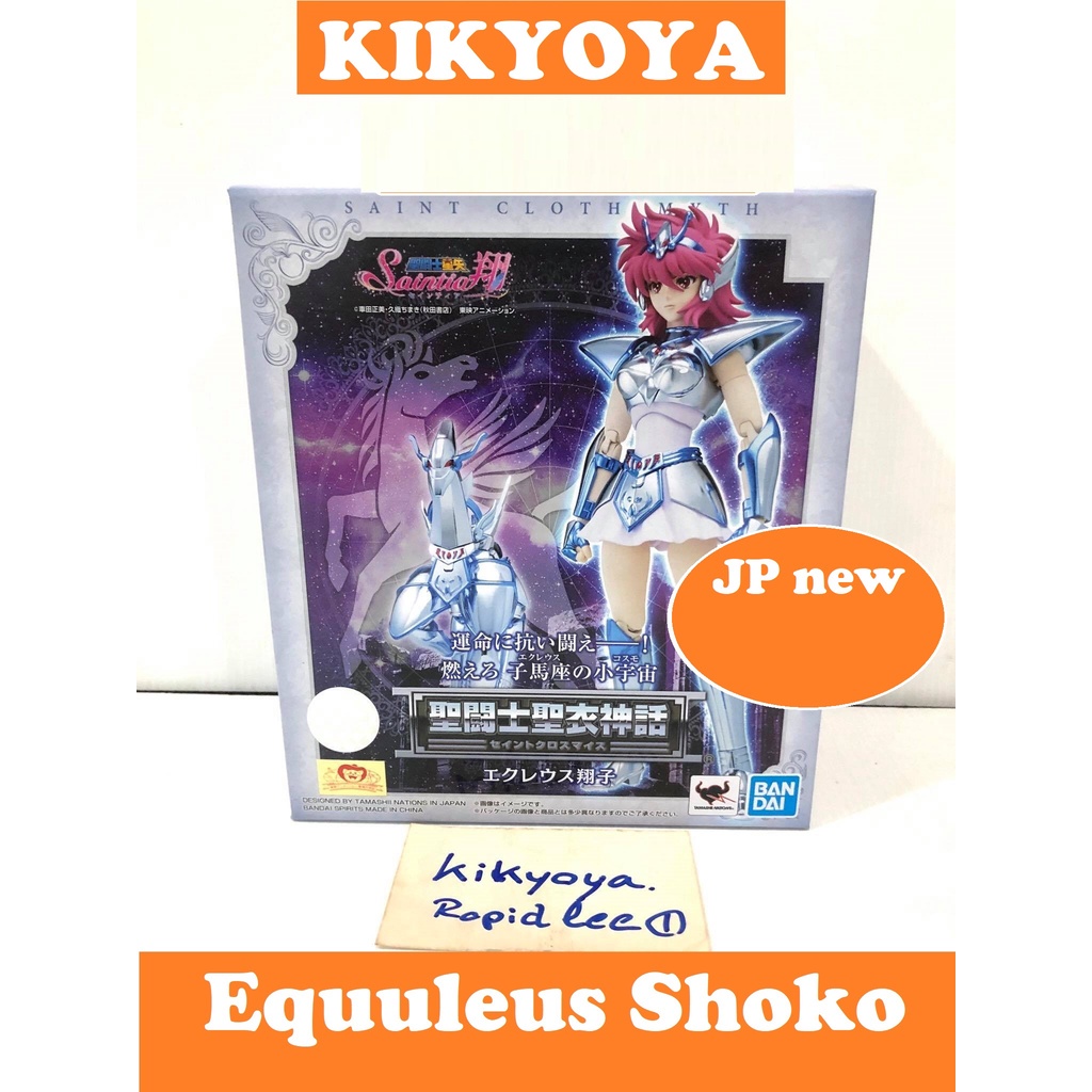 JP saint cloth myth - Equuleus Shoko JAPAN VERSION NEW | Shopee Thailand