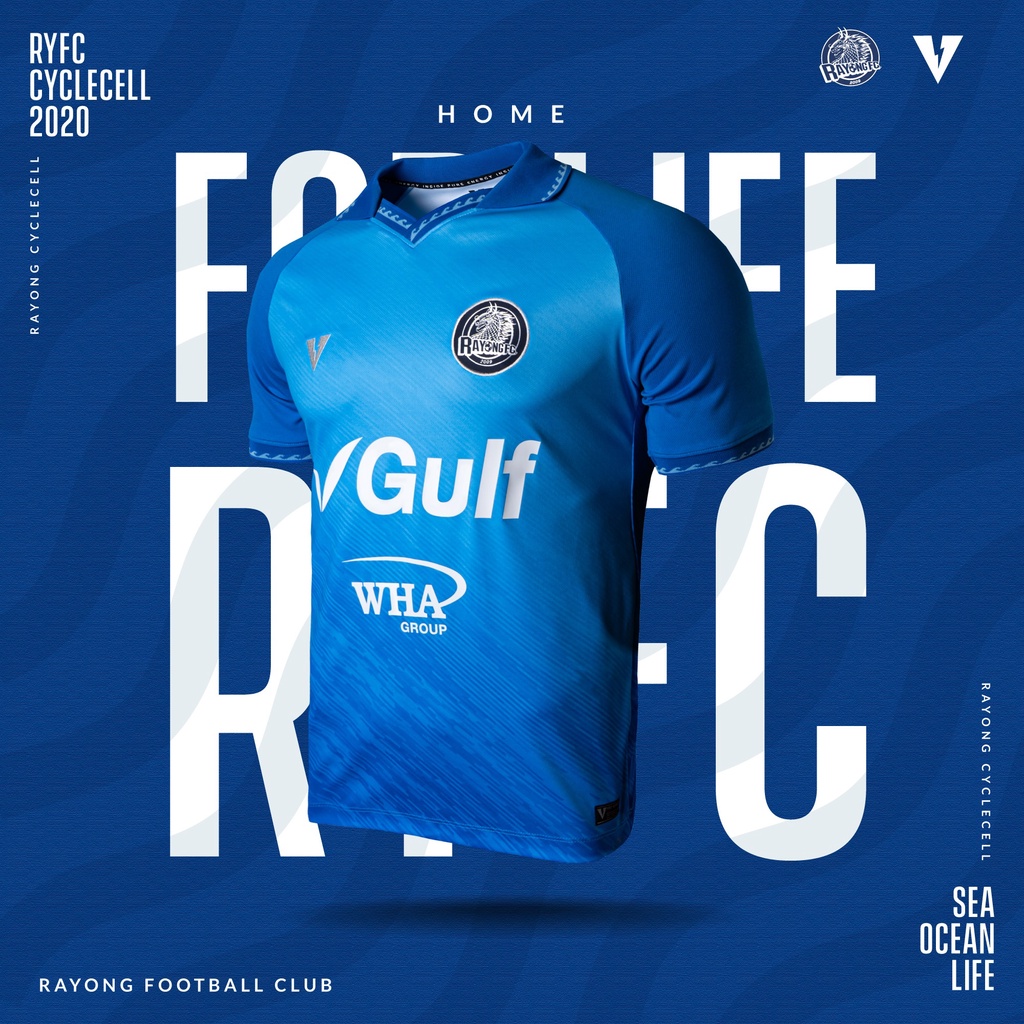 Rayong FC 2020 ชุดเหย้า สีฟ้า ของแท้ ใหม่ป้ายห้อย | Shopee Thailand