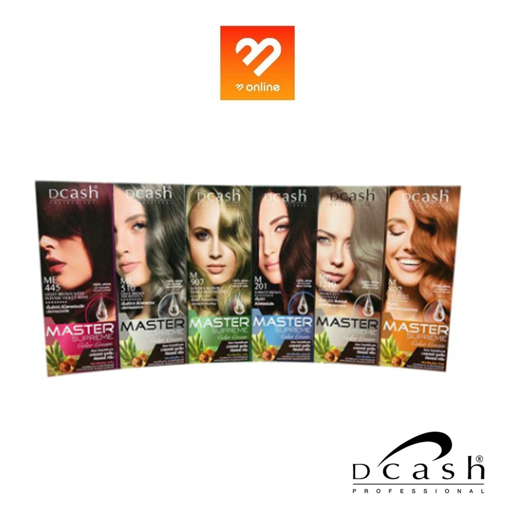 (**ตัดฝา**) Dcash Professional Master Supreme Color Cream ดีแคช โปรเฟสชันนอล มาสเตอร์ ซูพรีม ...