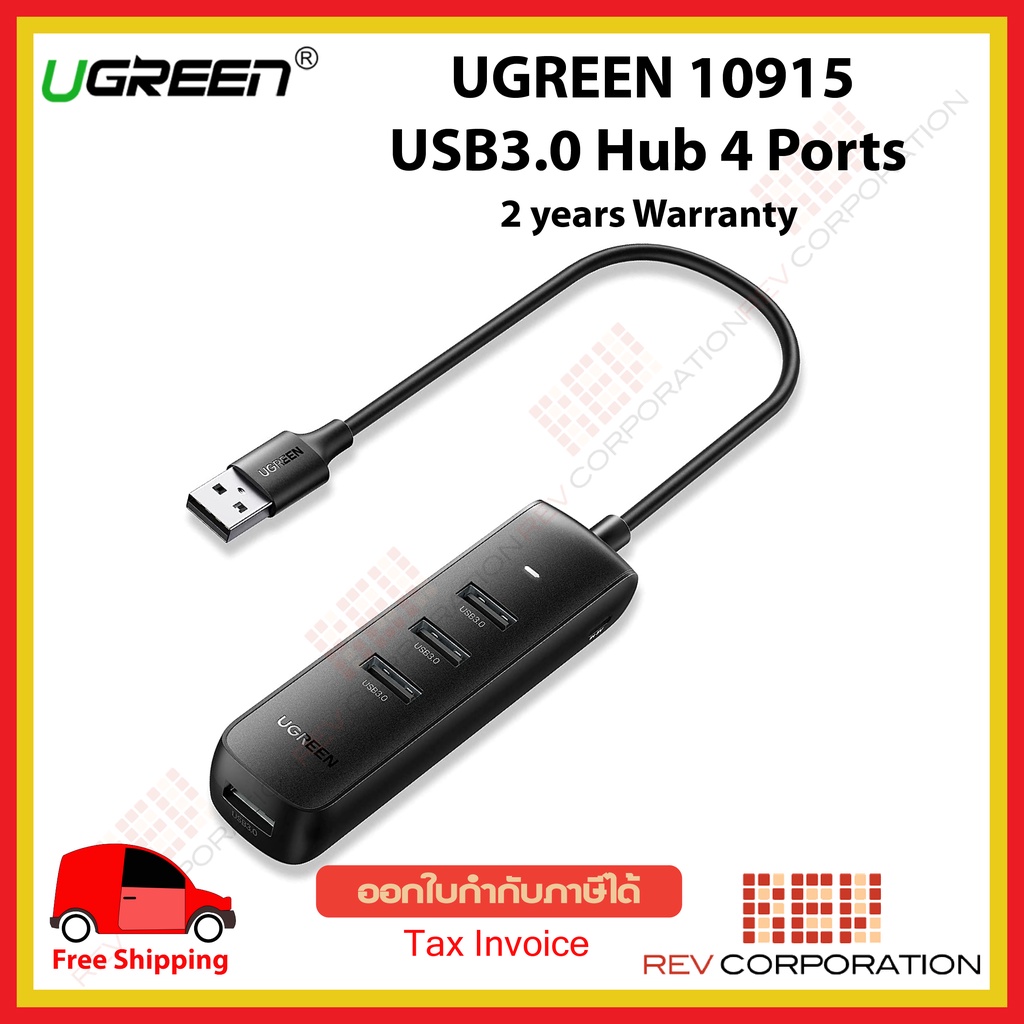 UGREEN 10915 4 Port USB HUB v3.0 (Black) Warranty 2 Year | Shopee Thailand