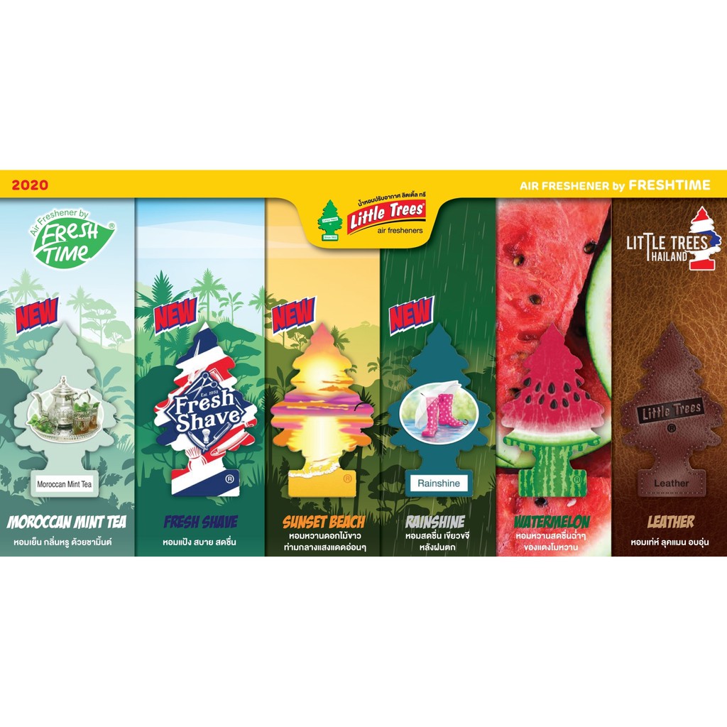 Little Trees แผ่นน้ำหอมปรับอากาศ | Shopee Thailand