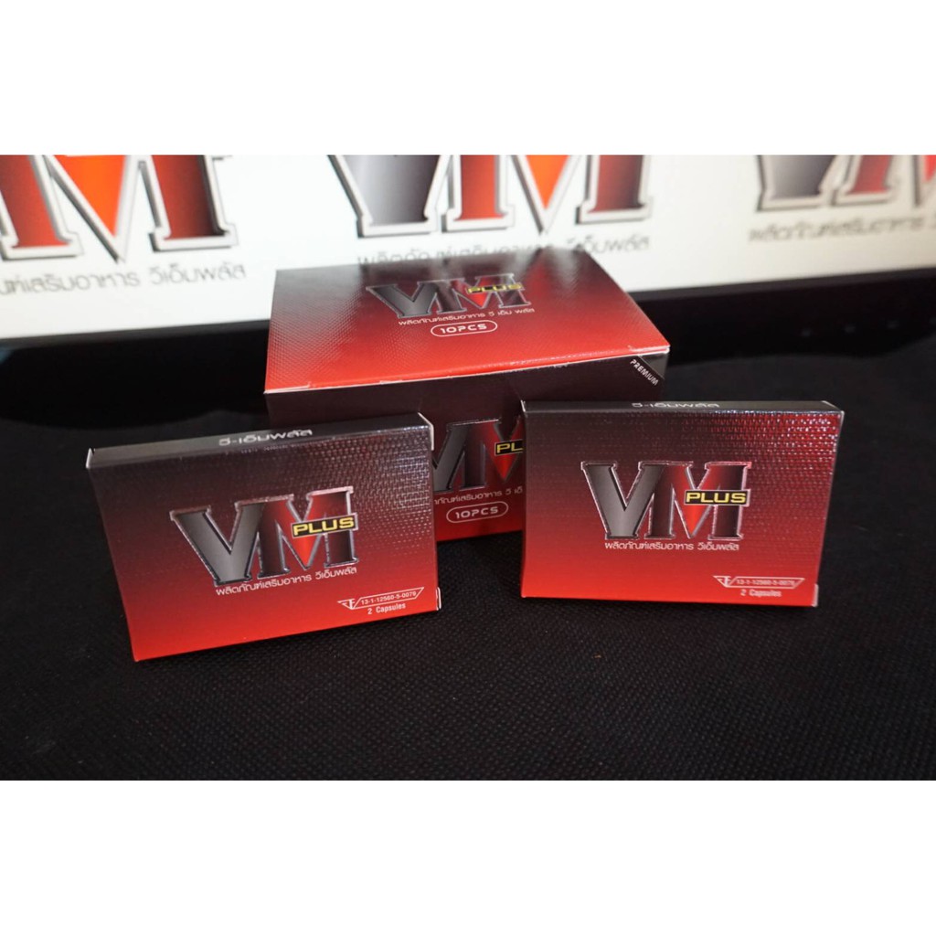 ของแท้ VM PLUS วีเอ็ม พลัส exp.01/09/2022 (ตัดชื่อสินค้าหน้ากล่อง ...