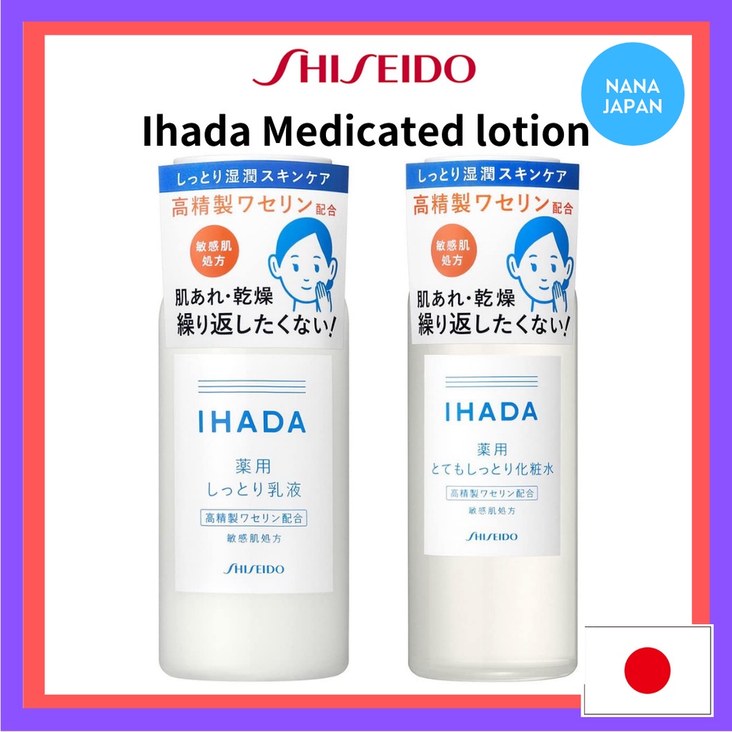 【ส่งตรงจากญี่ปุ่น】Shiseido Ihada โลชั่นยา เพื่อป้องกันปัญหาผิวแห้งกร้าน | Shopee Thailand