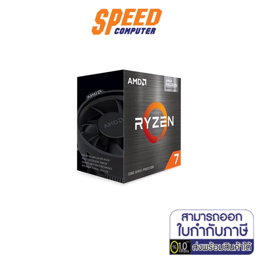 CPU (ซีพียู) AM4 AMD RYZEN 7 5700G 3.8 GHz by Speedcom | Shopee Thailand