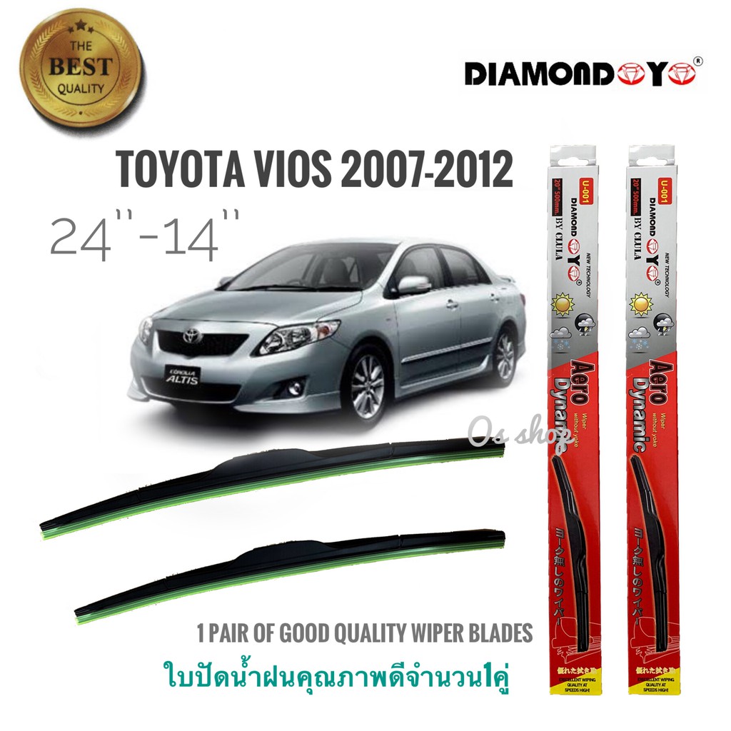 ที่ปัดน้ำฝน ใบปัดน้ำฝน ซิลิโคน ตรงรุ่น Toyota Vios 2007-2012 ไซส์ 24-14 ...