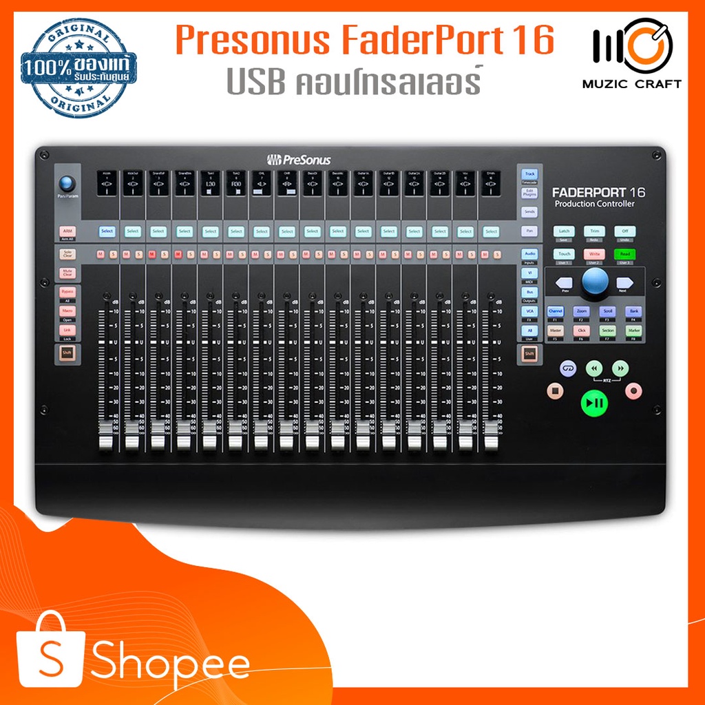 PreSonus Faderport 16 *ของแท้รับประกัน 1ปี* Mix Production Controller ...