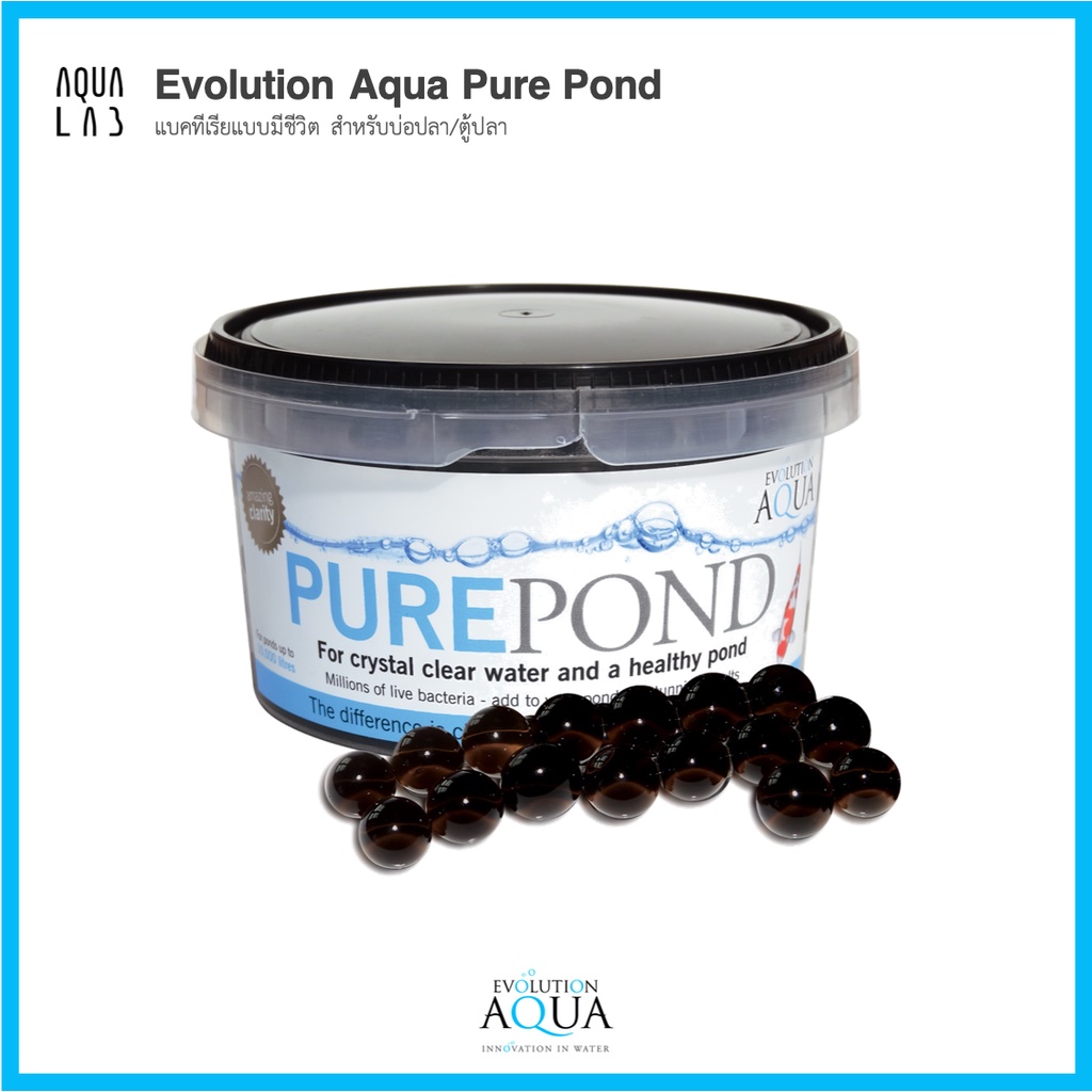 Evolution Aqua Pure Pond แบคทีเรียแบบมีชีวิต สำหรับบ่อปลา/ตู้ปลา | Shopee Thailand