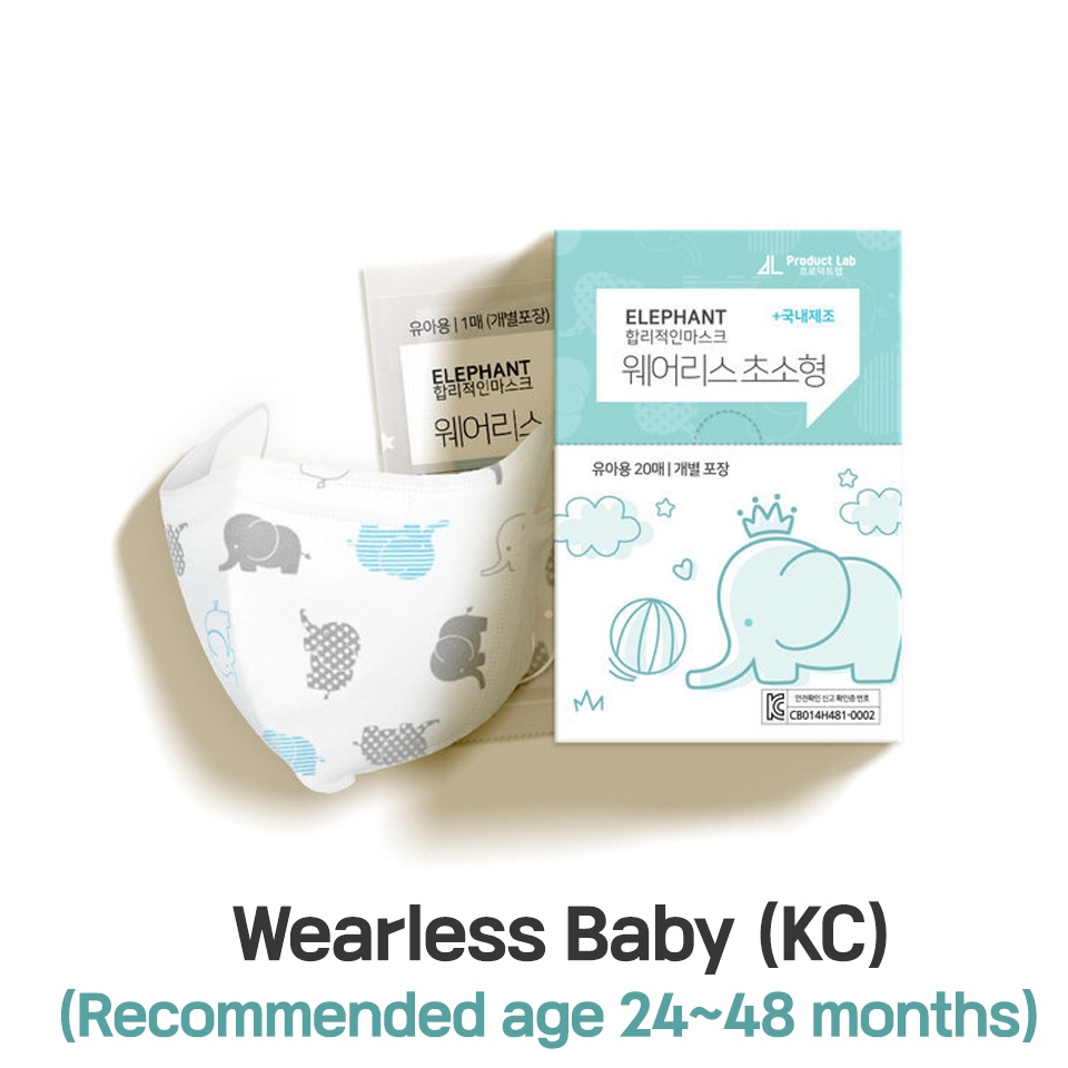 [Made in Korea] Product lab Elephant KF94, KC mask for Kids, Baby / 4 ...