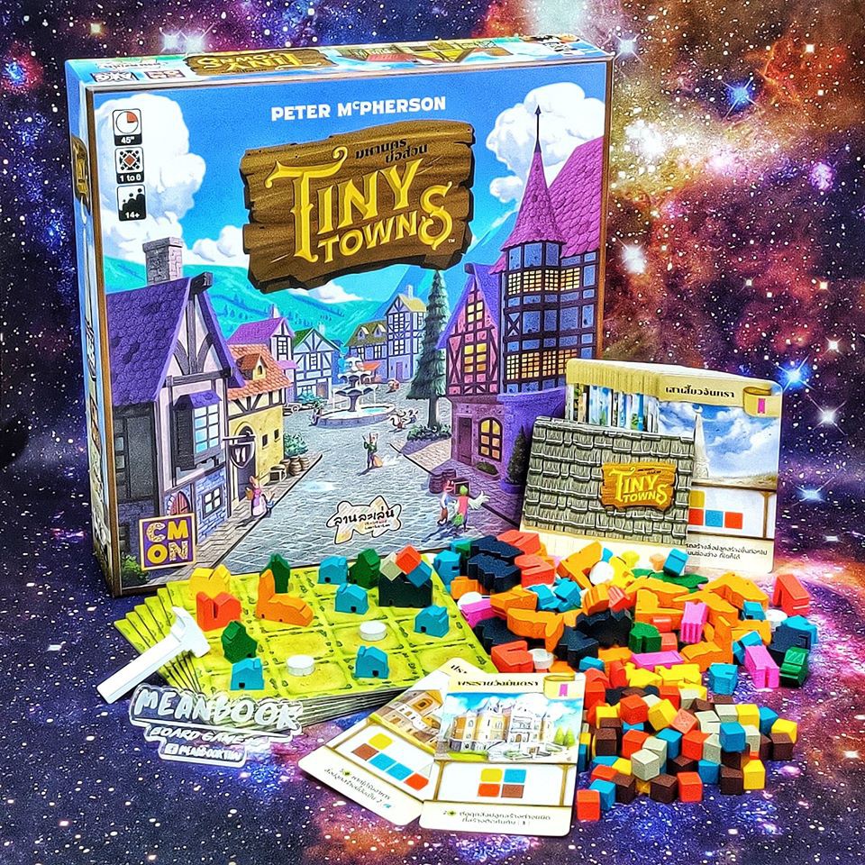 มหานครย่อส่วน Tiny Towns Board Game (ภาษาไทย) Tiny Town [L1/G(20)] | Shopee Thailand