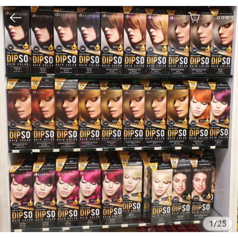 (ตัดปีก) สีดิ๊พโซ่ Dipso S16-SP28สีย้อมผม ไม่มีแอมโมเนีย สีบูสเตอร์ ติด ...
