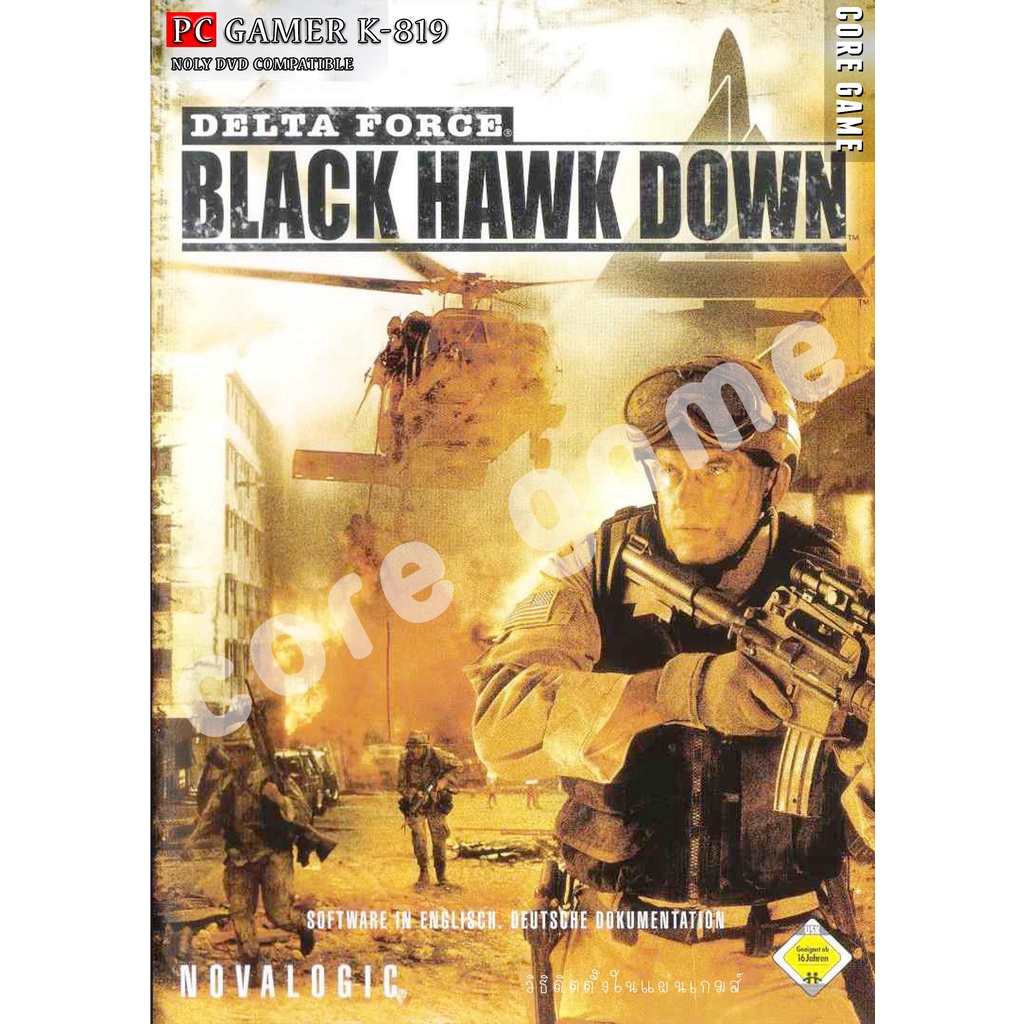 Black Hawk Down Delta Force แผ่นเกมส์ แฟลชไดร์ฟ เกมส์คอมพิวเตอร์ PC ...