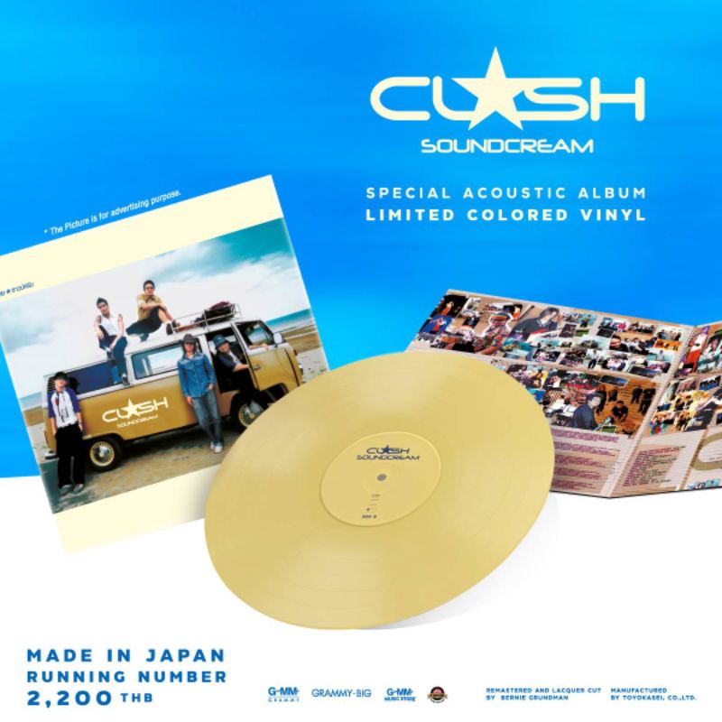 มือ1 VINYL CLASH อัลบั้ม SOUNDCREAM แคลช แผ่นเสียง | Shopee Thailand