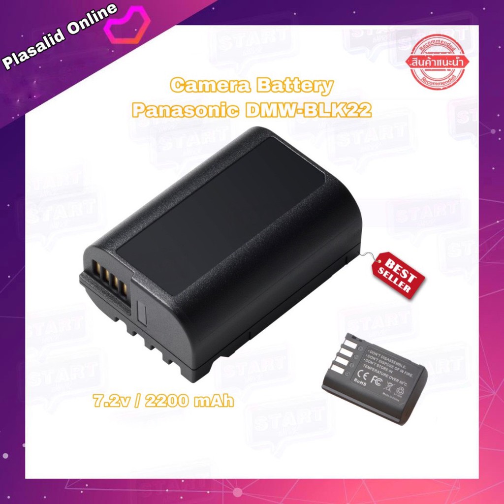 แบตกล้อง Camera Battery Panasonic LUMIX Lithium-Ion DMW-BLK22 : 7.2v ...