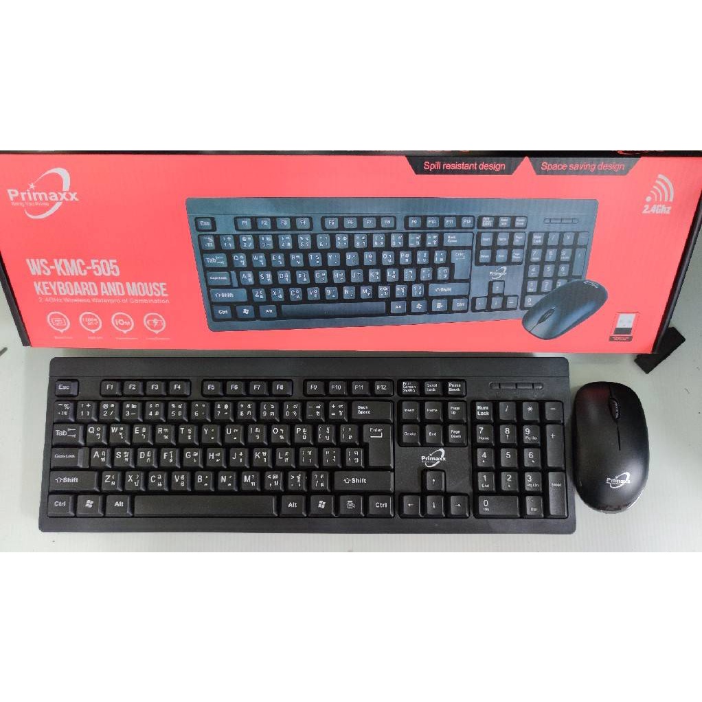 คีย์บอร์ด+เมาส์ ไร้สาย Keyboard+Mouse wireless Primax KMC-505 2.4g 10 ...