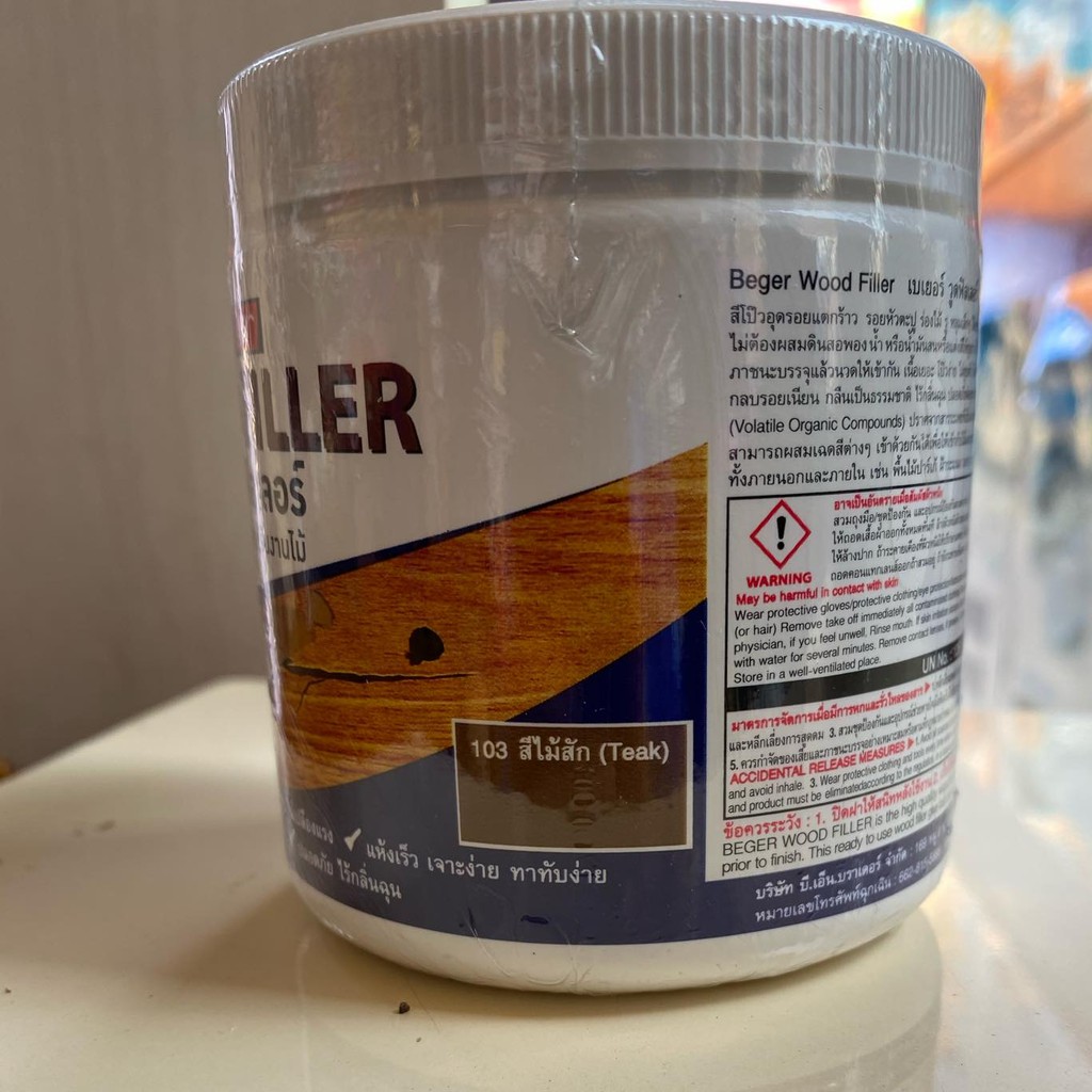 beger wood filler เบเยอร์ วูดฟิลเลอร์ โป๊วไม้ สำหรับอุดรอยแตกและรอยหัว ...
