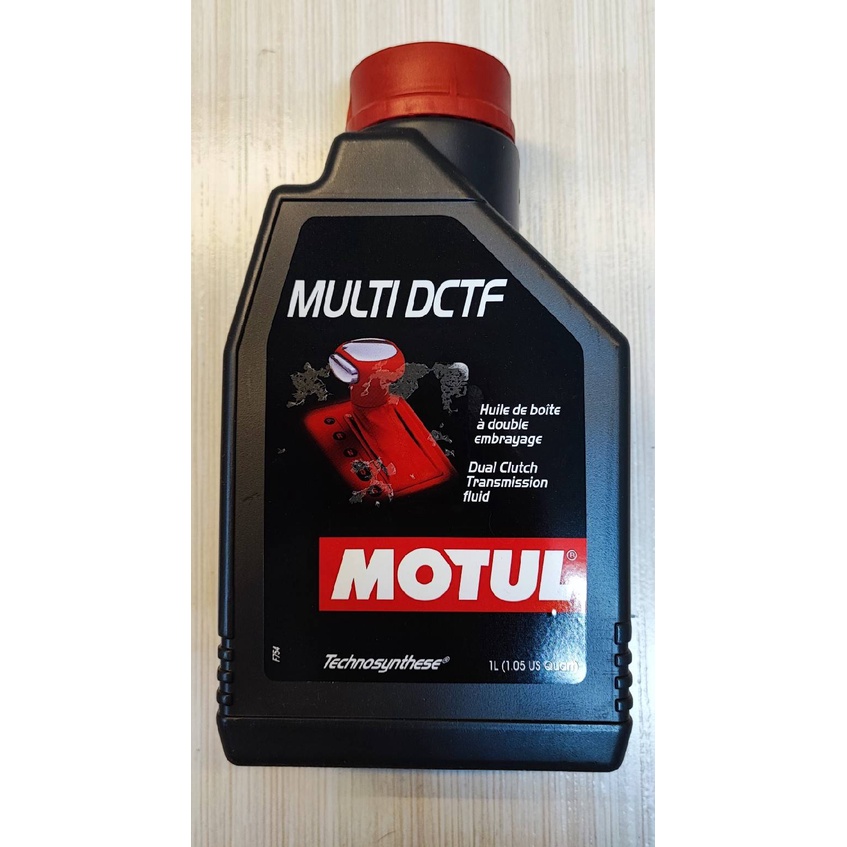 MOTUL MULTI DCTF น้ำมันเกียร์ POWERSHIFT | Shopee Thailand