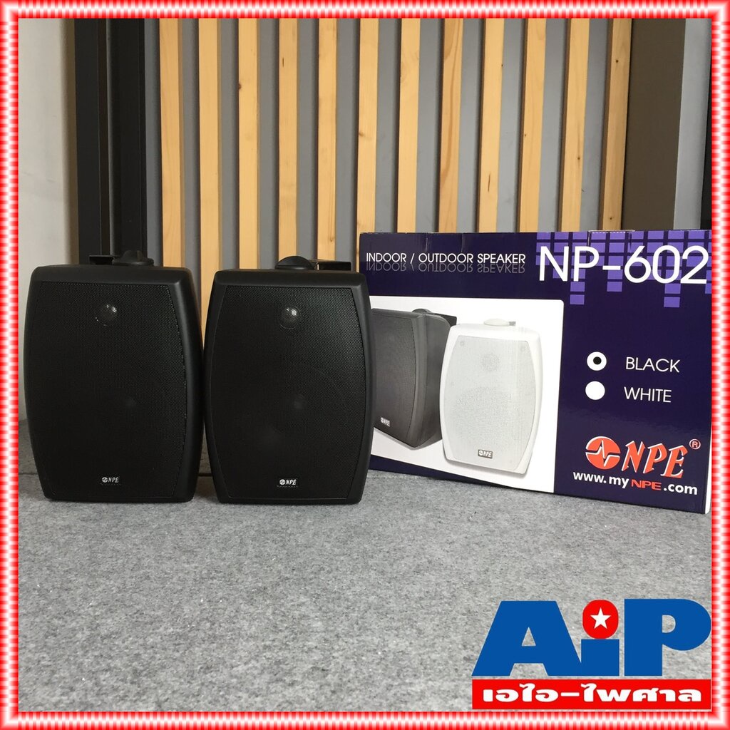 สีดำ NPE NP602 ตู้ลำโพง แขวน 6นิ้ว 2ทาง ตู้แขวน ติดผนัง ตู้ ลำโพง 6นิ้ว เครื่องเสียง NP 602 NP ...