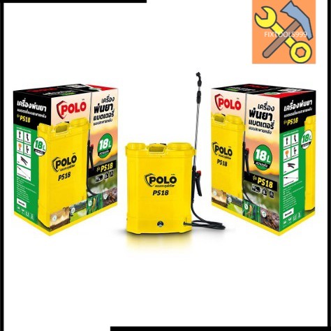 FT PS18 เครื่องพ่นยาแบตเตอรี่สะพายหลัง 18L แบตเตอรี่ 12V/8AH POLO ...