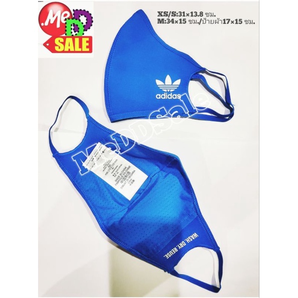 Adidas - ใหม่ หน้ากากผ้า 2 ชั้น+ช่องใส่แผ่นกรอง CLOTH MASK/ FACE COVERS ...