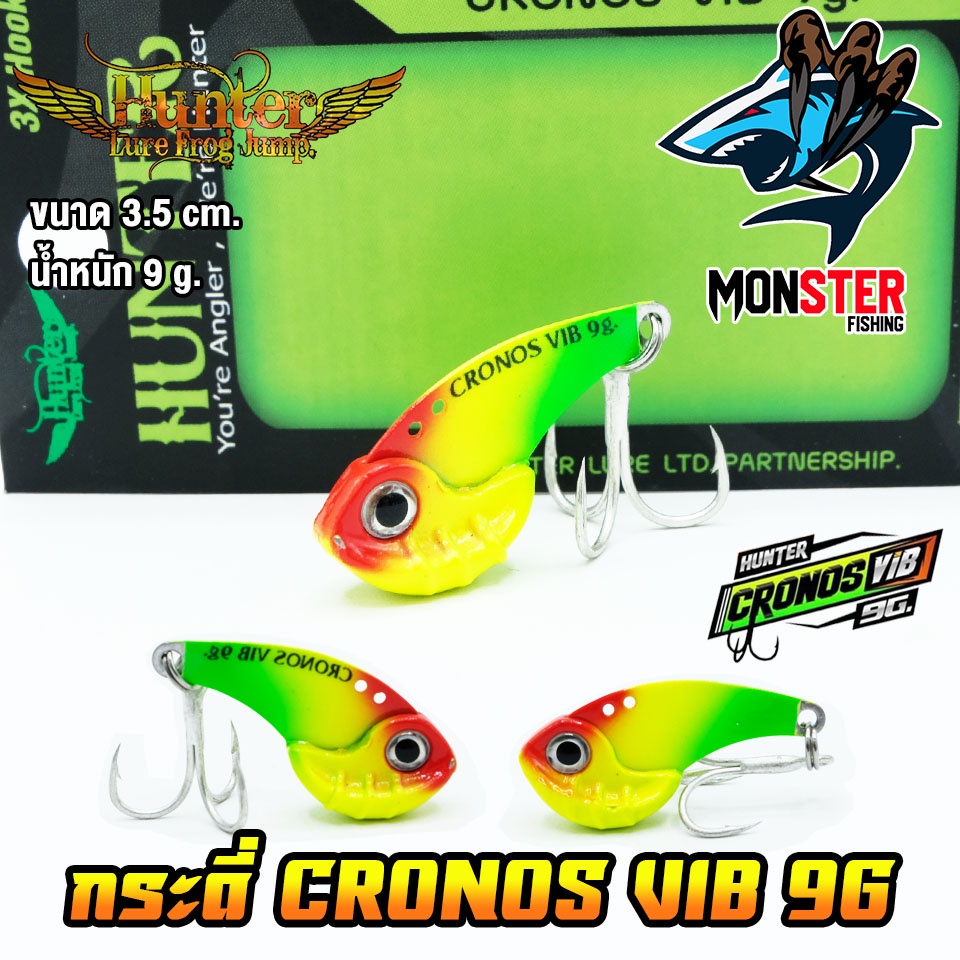กระดี่ โครนอส วิป ฮันเตอร์ CRONOS VIB 9G. ค่าย Hunter Lure Frog Jump | Shopee Thailand