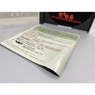 แผ่นแท้ PS1 (japan) Super Hero Sakusen - Daidaru no Yabou | Shopee Thailand