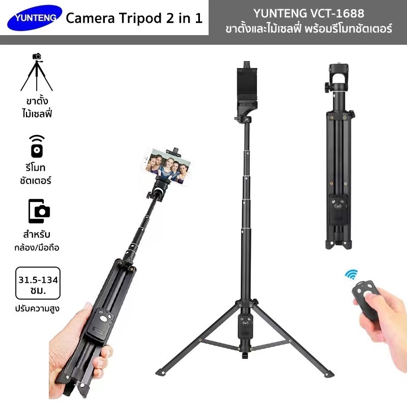 iPad Stand 201 และ Stand 301-L iphone/ iPad / Tablet Holder สูง 40 ...