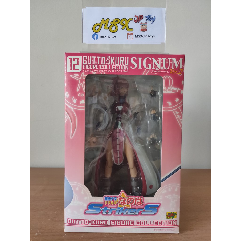 Mahou Shoujo Lyrical Nanoha StrikerS - Signum - Gutto-Kuru Figure ...