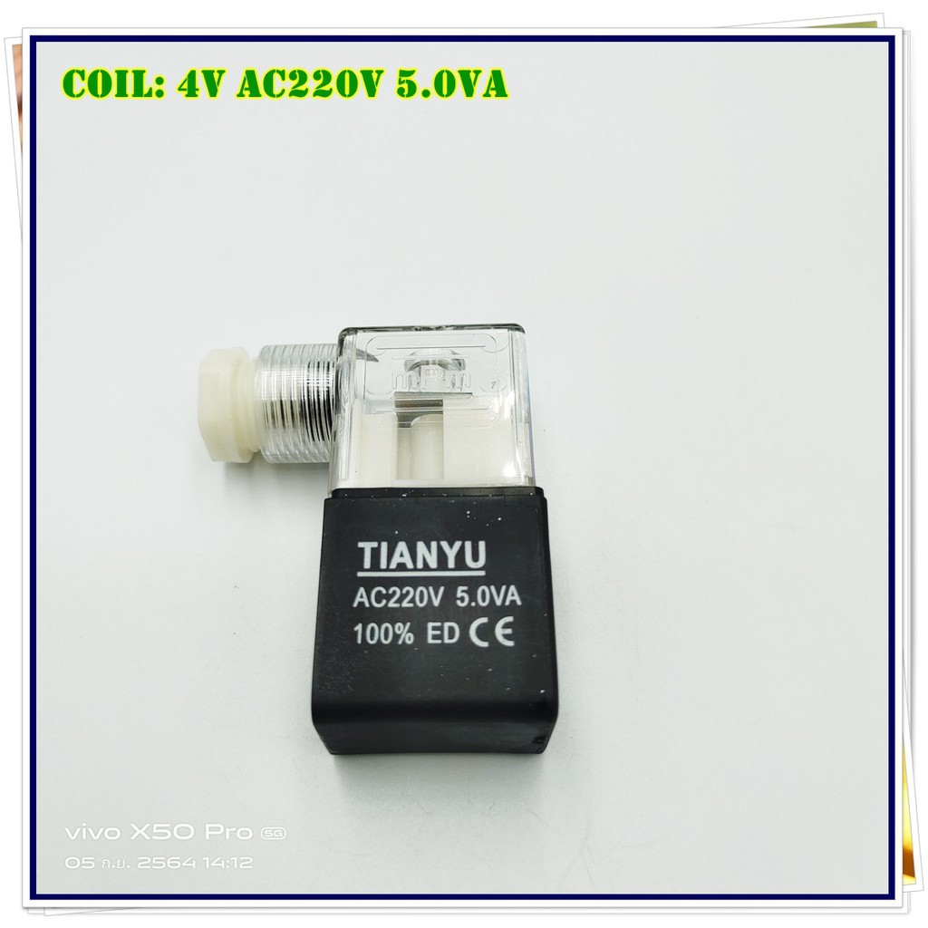 COIL:4V COIL SOLENOID VALVE คอยล์วาล์วไฟฟ้าลม ,คอยล์โซลินอยวาล์วลมรุ่น ...