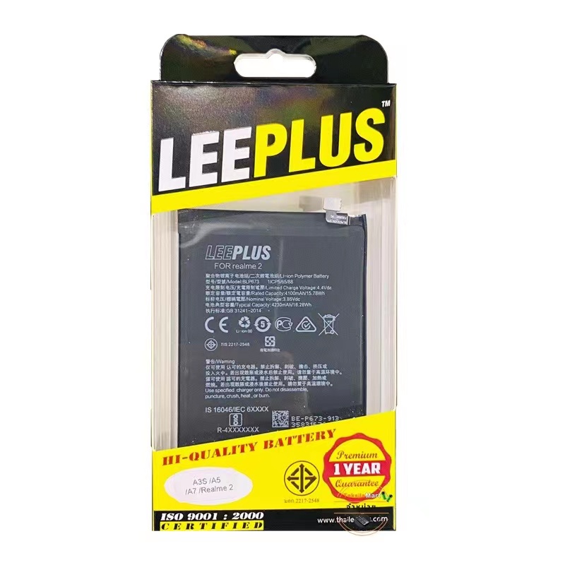 แบตเตอรี่ยี่ห้อLeeplus Oppo A3s/ A5s/ A5 / A7 / Realme 2 /A31 Model ...
