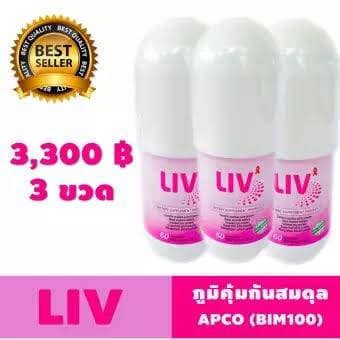 LIV ลีฟ (BIM100) ชนาด 60 แคปซูล 3 กป. | Shopee Thailand