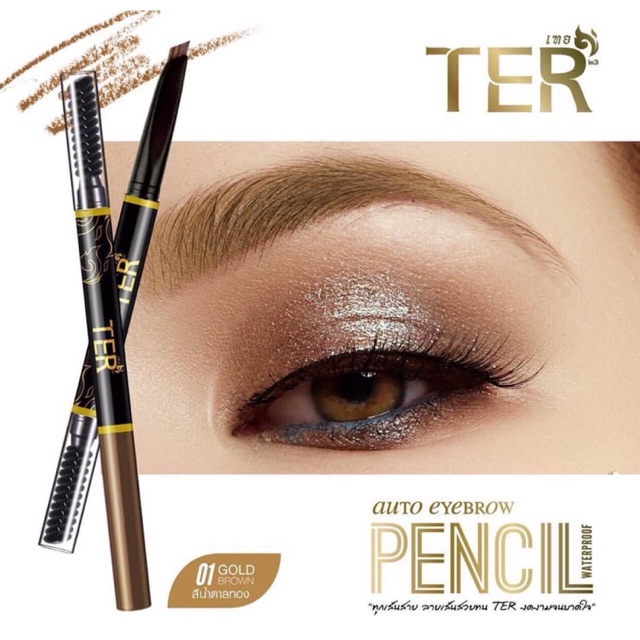 ดินสอเขียนคิ้ว TER Water Proof Auto Eyebrow Pencil | Shopee Thailand