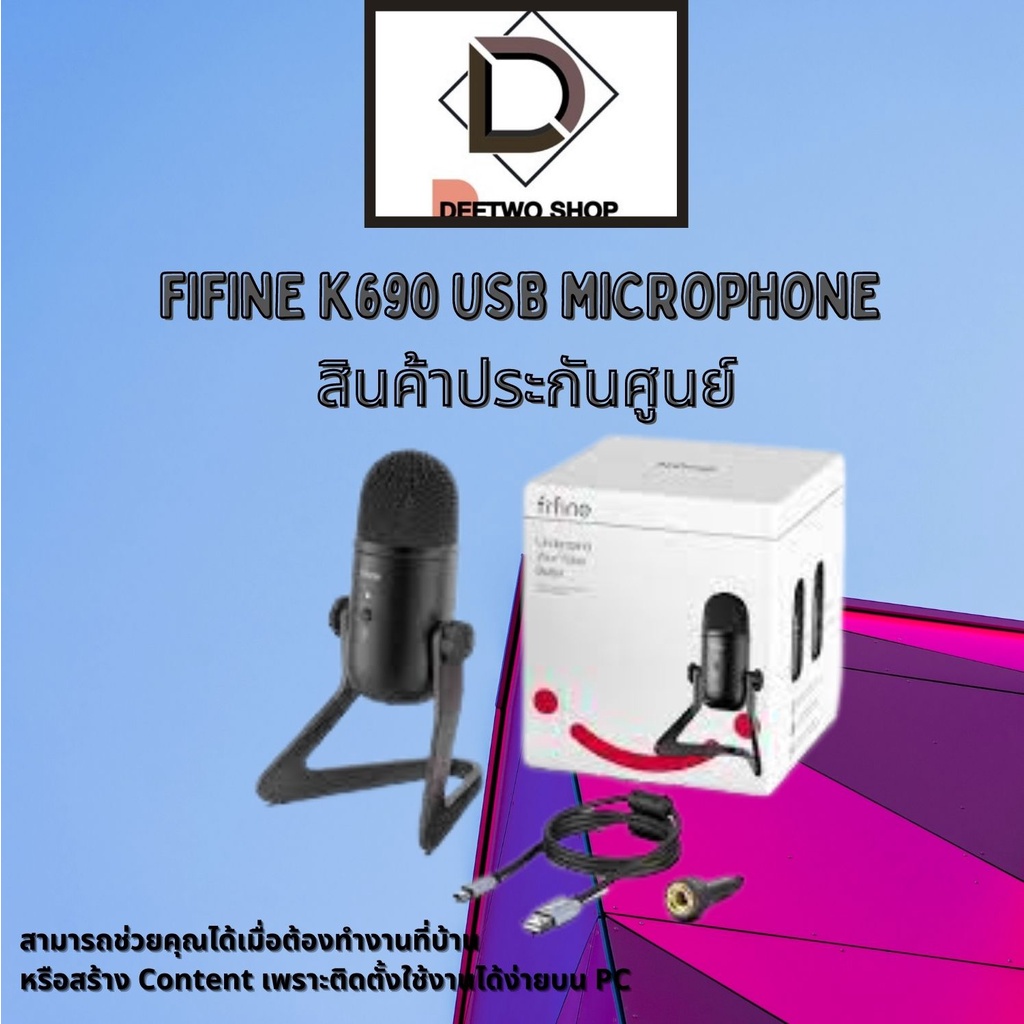 FIFINE K690 USB MICROPHONE สินค้าประกันศูนย์ | Shopee Thailand