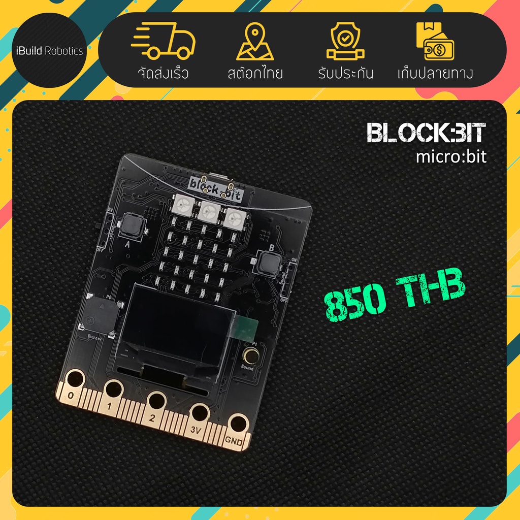 บอร์ด Block:bit micro controller (ใช้งานเหมือน micro:bit) | Shopee Thailand